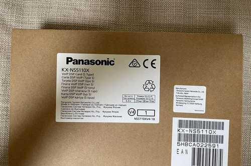 Плата Panasonic KX-NS5110X DSP процессор (тип S)