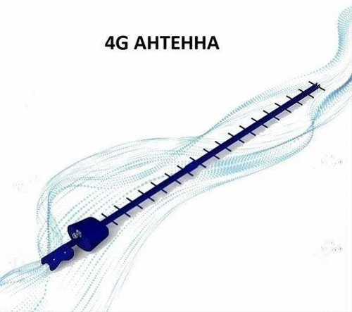 Антенна AX-2517Y для усиления 4G Интернета ан 001