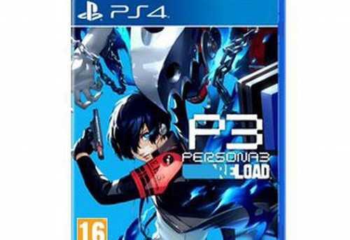 Persona 3 Reload (PS4)