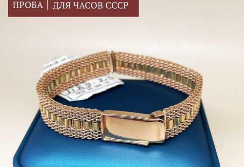 Золотой браслет для часов с биркой 583 СССР