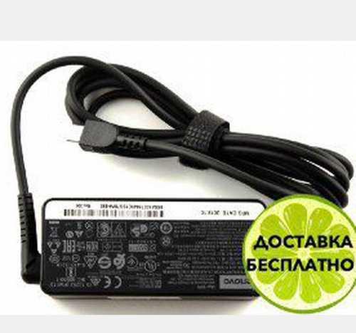 Блок питания Lenovo 20V 2.25A (Type C) 45W Orig