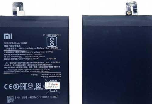 Аккумулятор для Xiaomi Pocophone F1 (BM4E)