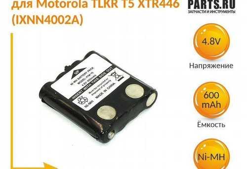 Аккумулятор Motorola tlkr T5 (ixnn4002A) 600mAh