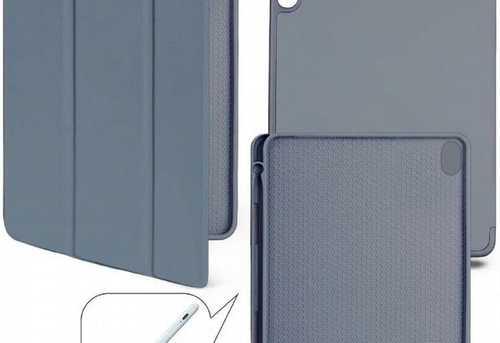 Чехол книжка SMART Case для iPad 10.9 Серо-голубой