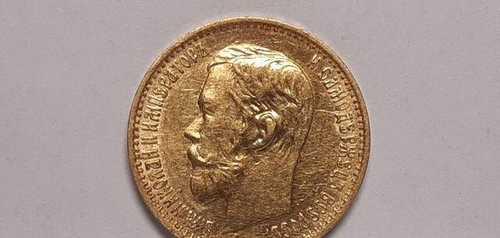 Золотая монета 5 руб., 1898 г., аг, Николай II