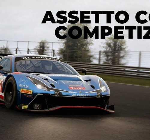 Assetto Corsa Competizione PS4/PS5 RUS