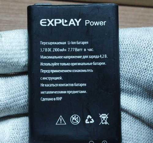 Explay Power. Аккумулятор. Оригинал