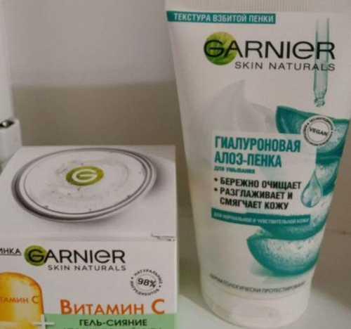 Набор Garnier