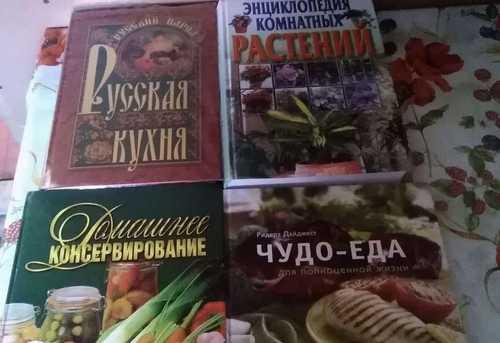 Книги на подарок себе и друзьям