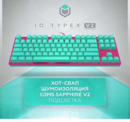 Игровая клавиатура проводная Typex v2