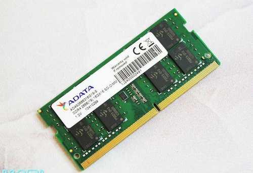 Оперативная память DDR4 16 GB 2666 MHz adata