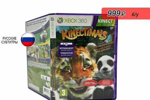 Б/у kinect Kinectimals Русские субтитры (Xbox 360