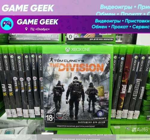 The Division на Xbox One