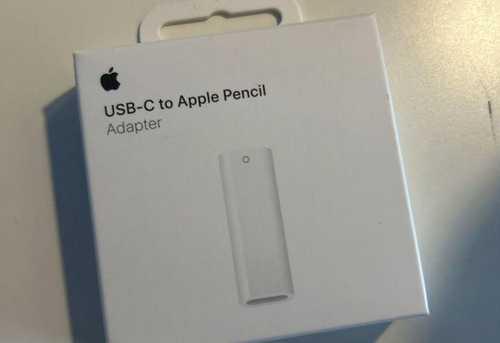 USB-C адаптер Apple Pencil
