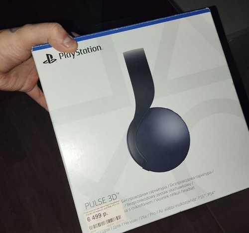 Sony playstation 5 1тб