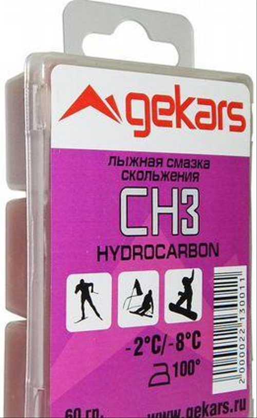 Парафин для лыж и сноуборда Gekars PRO hydrocarbon