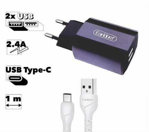 Блок питания Earldom ES-202C 2xUSB 2.4A+Type-C