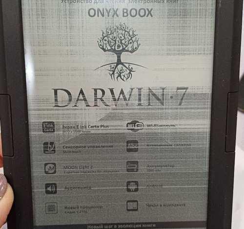 Электронная книга onyx boox darwin 7