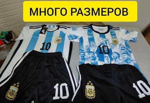 Форма Аргентина