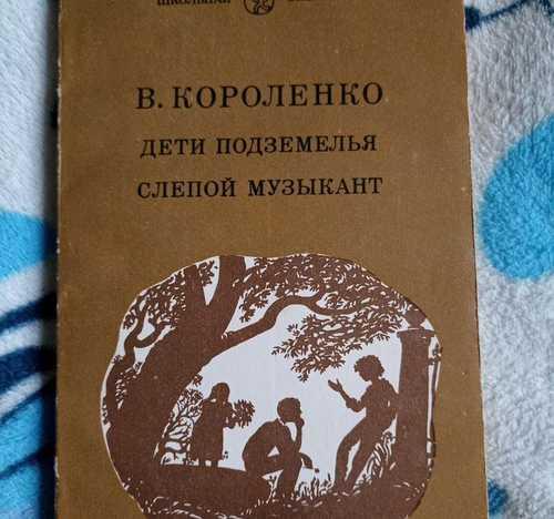 Советские книги