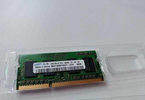 Оперативная память samsung DDR3 2+1 gb