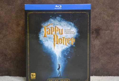 Гарри Поттер полная коллекция фильмов Blu-Ray
