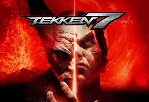 Tekken 7 на рs4 & рs5