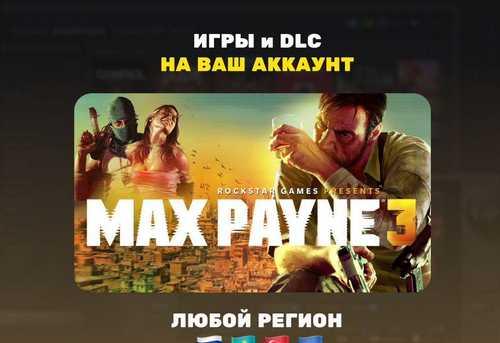 Max Payne 3 - Steam/Rockstar