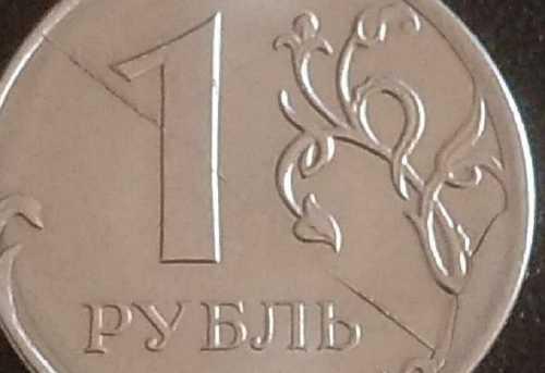 1 рубль 2020 г. с монетным браком