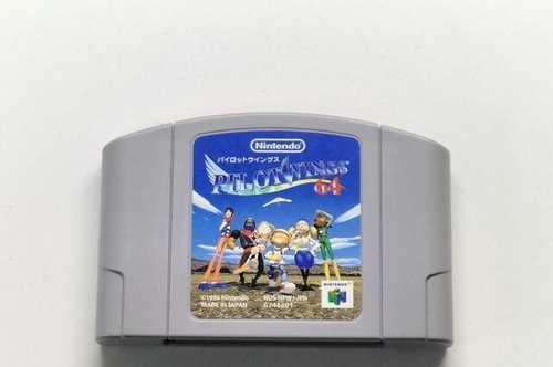 Pilotwings 64 Nintendo 64