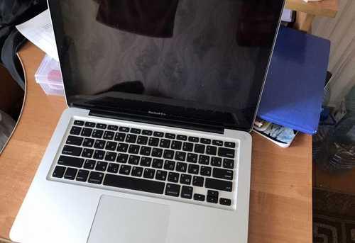 Apple MacBook Pro