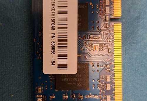 Память Hynix 4GB 1Rx8 PC3L-12800S-11-13-B4