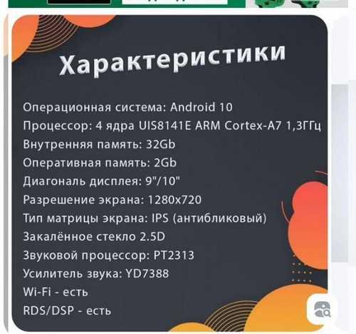 Штатная магнитола для lexus gx470 android