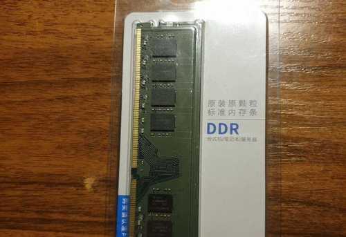 Оперативная память SK Hynix ddr4 16gb 3200