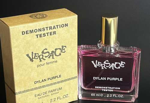 Versace dylan purple