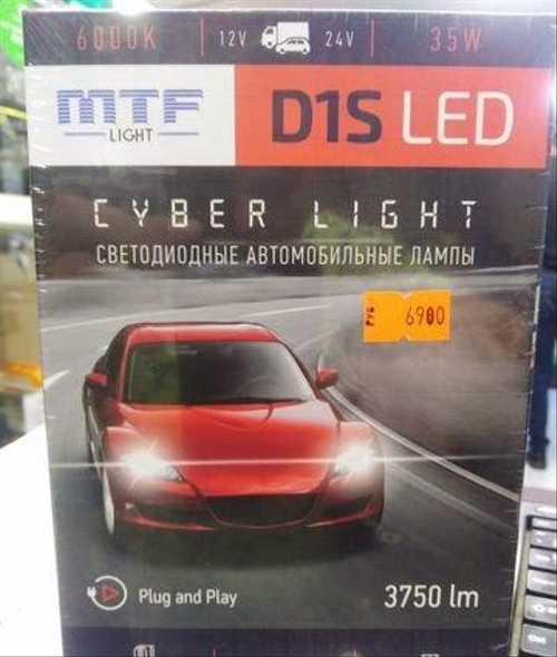 MTF-Light D1S светодиодные LED лампы 6000К MTF-Lig