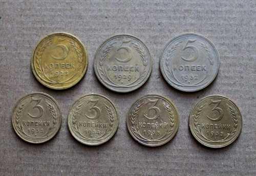 Монеты Ранних Советов 3 и 5 копеек