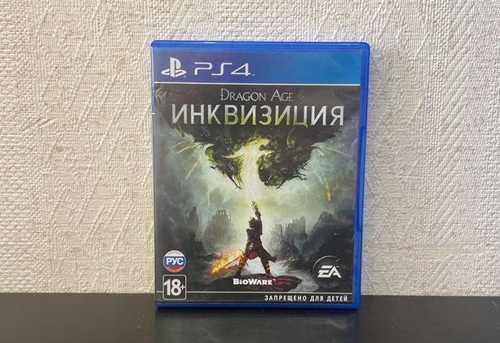 Dragon Age Инквизиция PS4 PS5