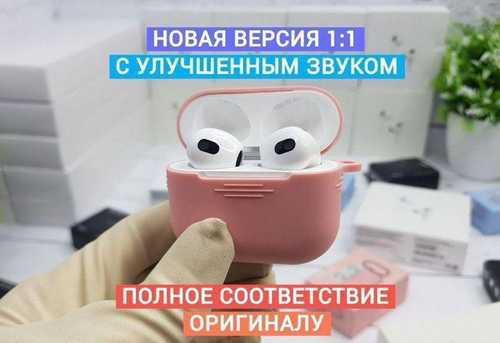 AirPods 3 Новые (на гарантии)