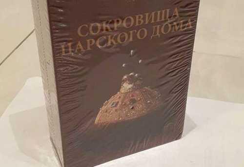 Мини-сейф в виде книжки