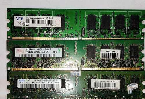 Оперативная память ddr1, ddr2, ddr3