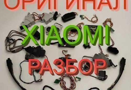 Датчики высоты / расстояния робот пылесос Xiaomi