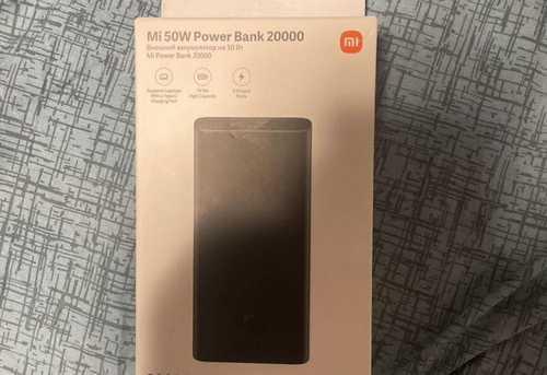 Аккумулятор внешний Xiaomi Mi 50W Power Bank 20000