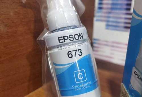 Краска для принтера Epson