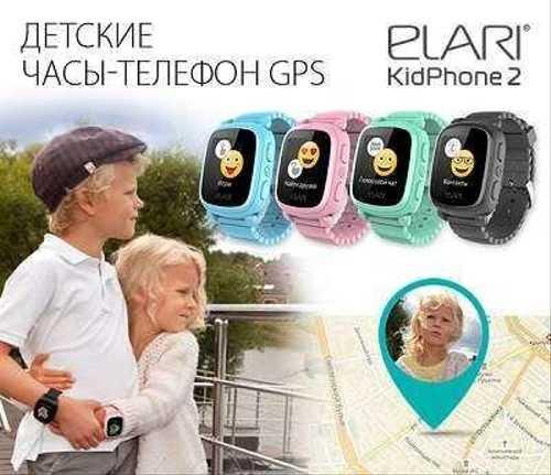 Детские часы-телефон Elari KidPhone 2