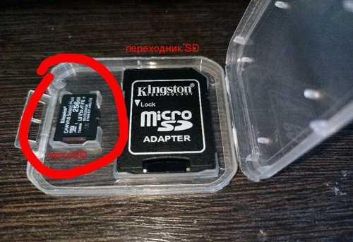 Kingston 256gb оригинал microsd флешка U3 A1