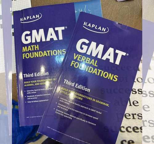 Gmat kaplan книги