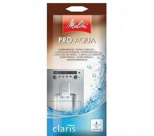 Melitta фильтр Claris Pro Aqua Cartridge для кофем