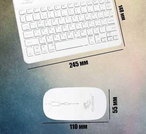 Клавиатура белая беспроводная с мышькой