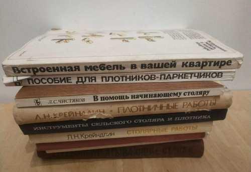 Книги для Максима